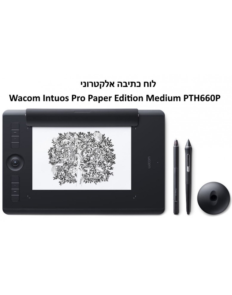 מתנה + Wacom Intuos Pro Paper Edition Medium PTH660P K1-AX לוח כתיבה ...